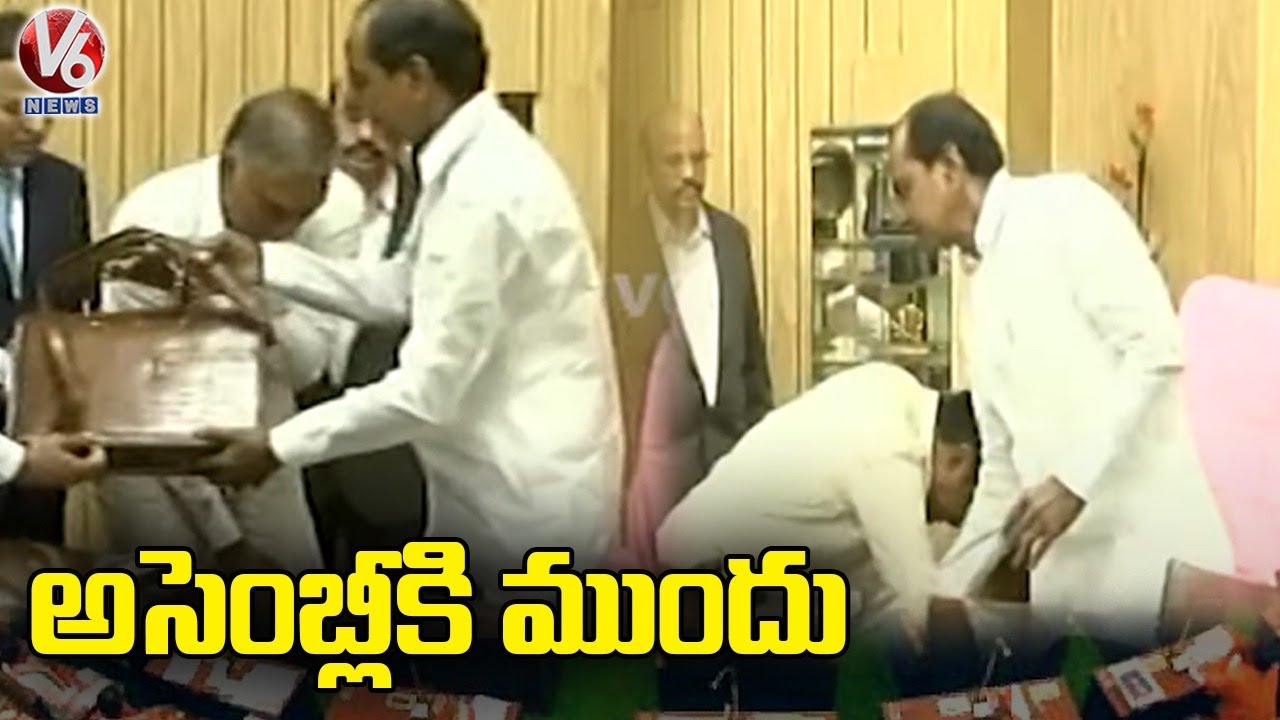 Harish Rao And Vemula Prashanth Reddy Touches CM KCR's Feet | Assembly ...