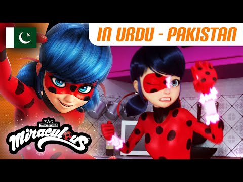 میراکیولس لیڈی بگ اردو ڈب 🇵🇰 | سیزن 2 قسط 5 | Miraculous Ladybug Urdu Dubbing | Season 2 Episode 5