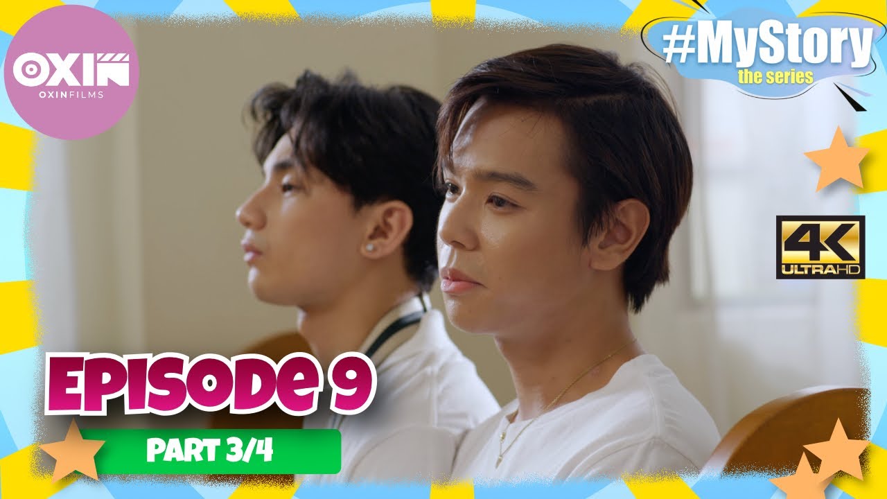 My Story the Series | EP.9 [3/4] - YouTube