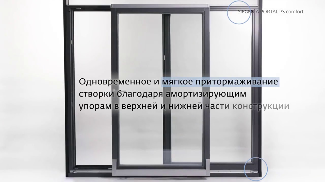 PORTAL PS comfort новый класс комфорта - YouTube