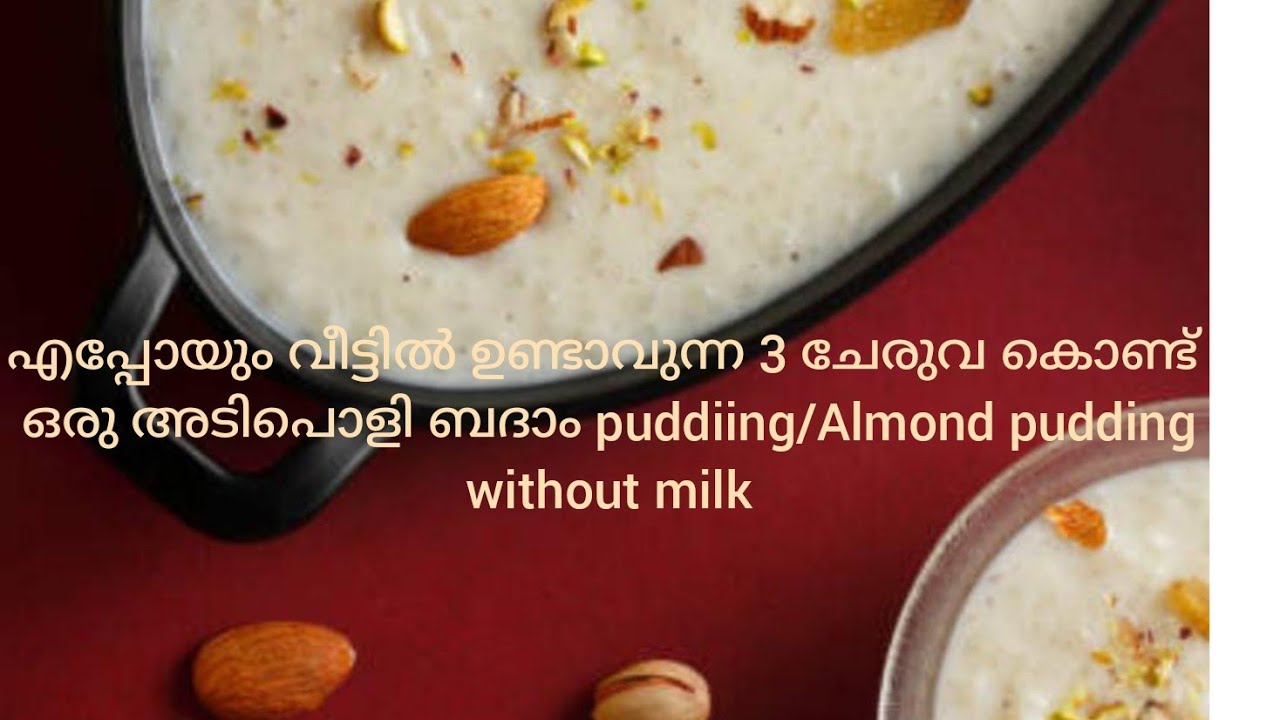 How to make badham pudding അടിപൊളി ബദാം puddiing/Almond pudding without ...