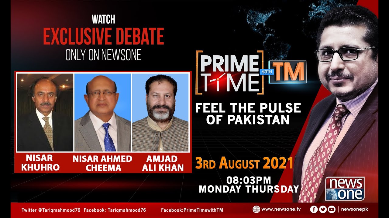 Prime Time With TM | 03-August-2021 | Nisar Khuhro | Nisar Ahmed Cheema ...