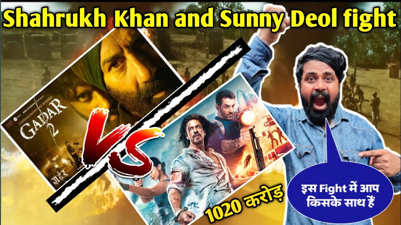 Shahrukh Khan & Sunny Deol Fight आप किसके साथ हैं || movie's - Pathan ...