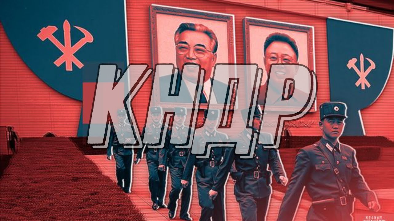 КНДР edit / North Korea edit / sublimation - YouTube