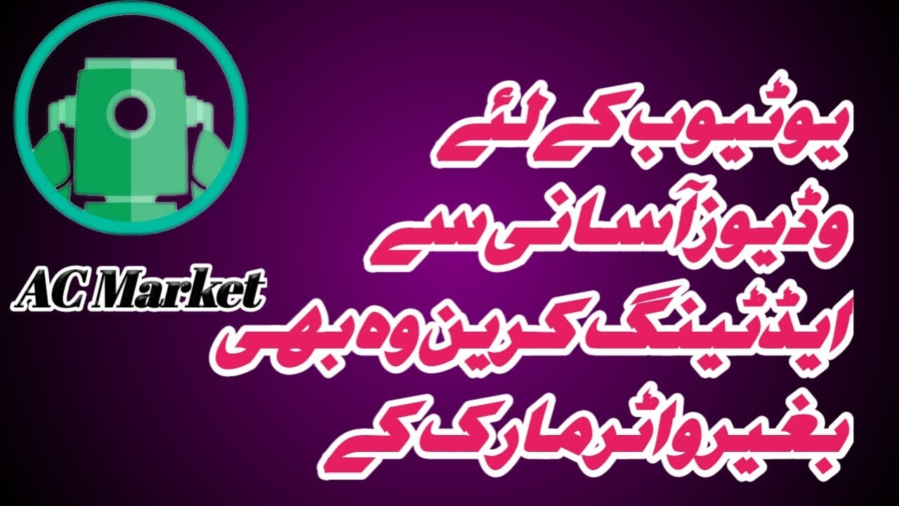 How To Download AC Market From Google Chrome - YouTube