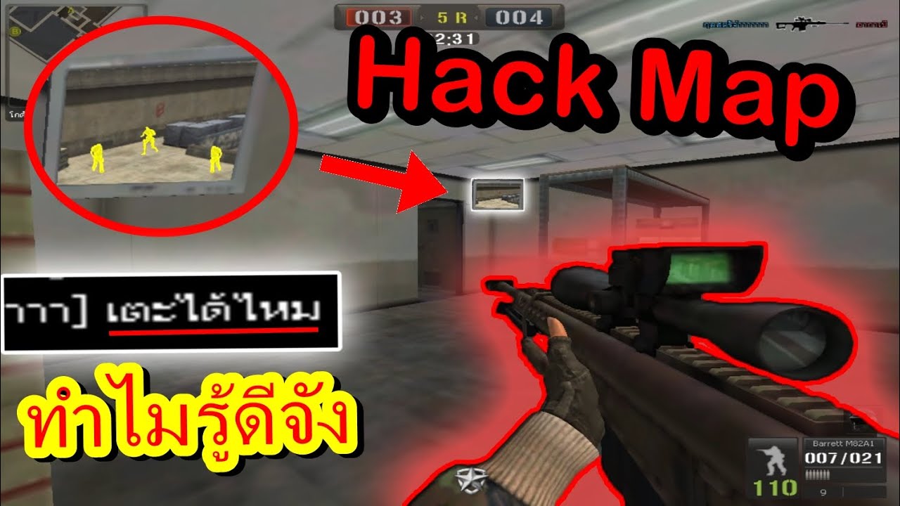 PB จังหวะ Hack map ของแฮปปี้พีบี !!! - YouTube