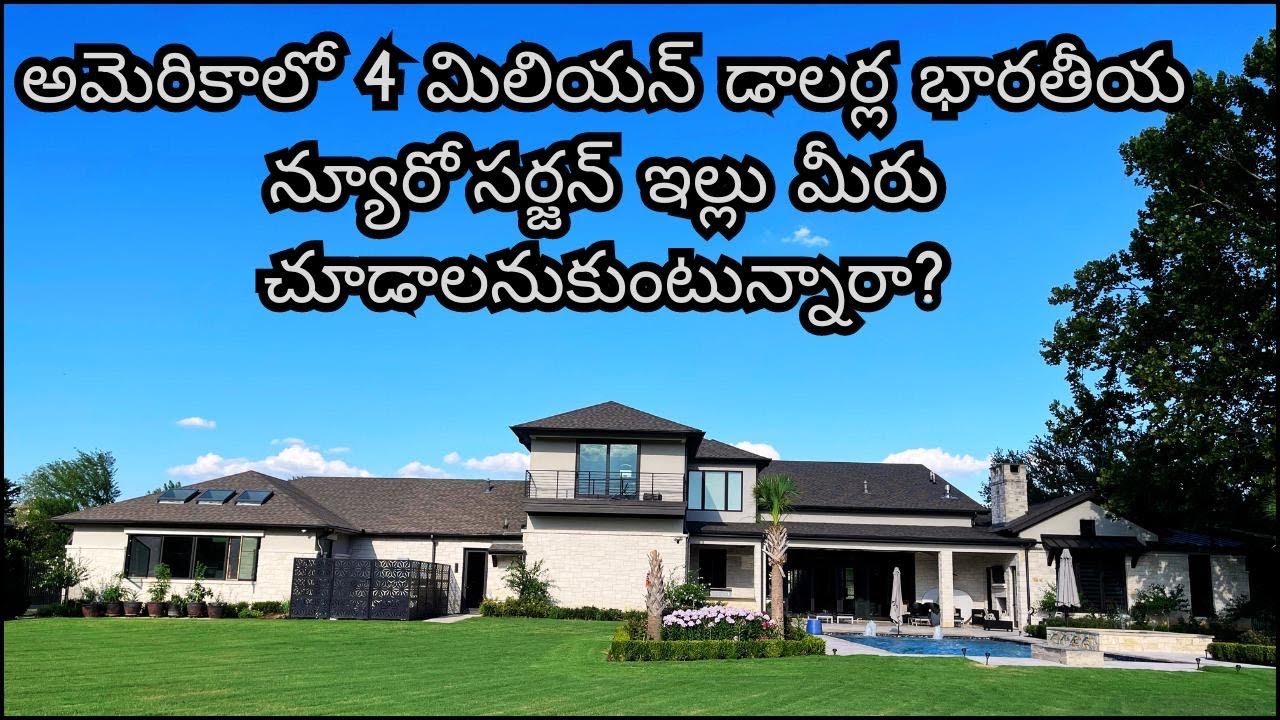 4 Million dollars house of Indian Neurosurgeon in America 🇺🇸 - YouTube