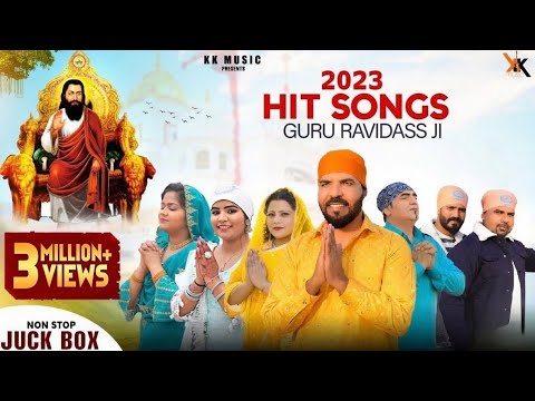 Hit Song Guru Ravidass Maharaj ji 2023 | Punjabi Devotional Songs