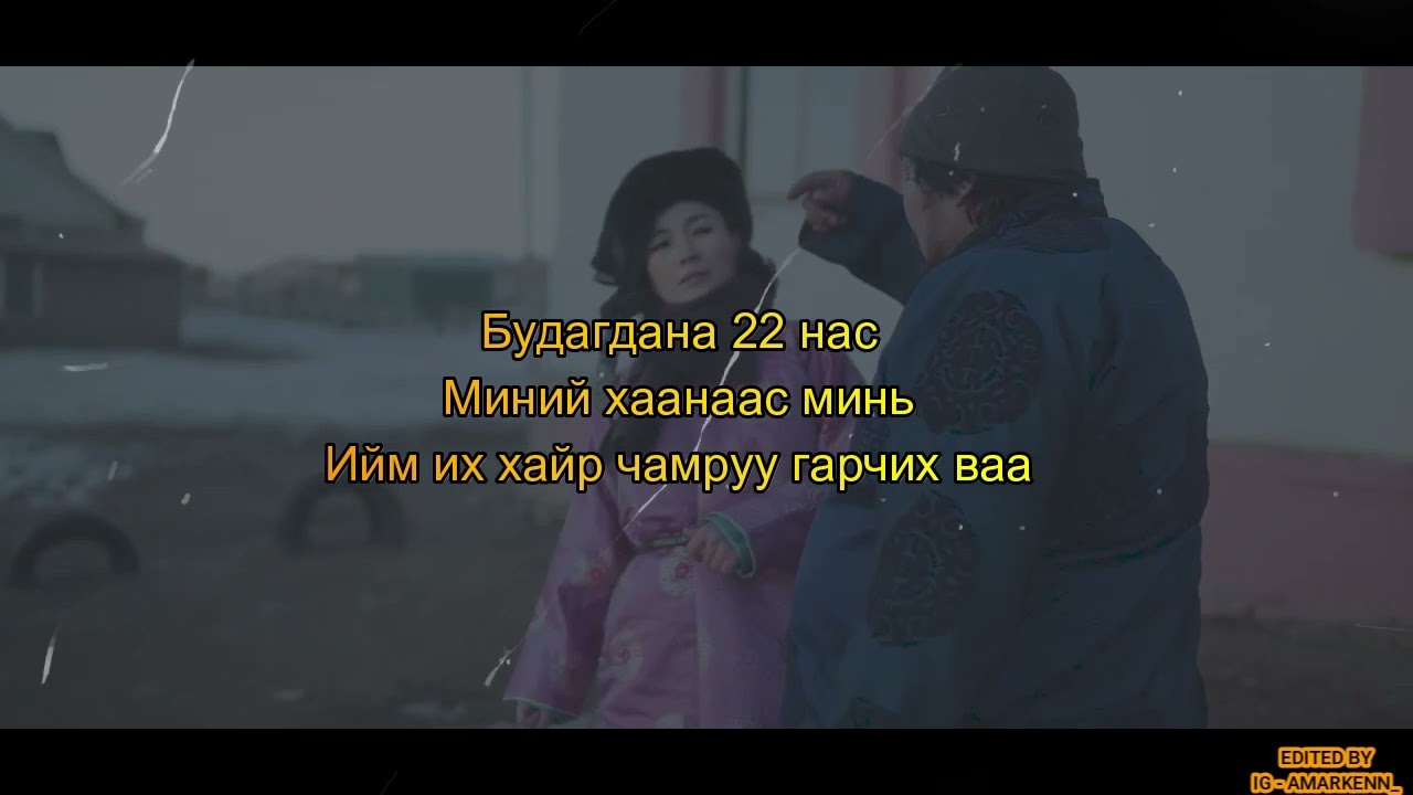 GANGBAY - MANAN ( Lyrics ) video - YouTube