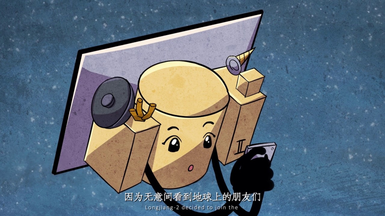 Longjiang-2: Journey to the Moon - YouTube