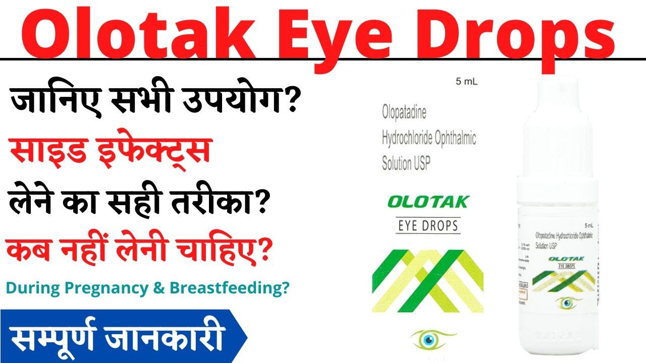 Olotak Eye Drops Uses & Side Effects | Olotak Eye Drops Ke Fayde Aur ...