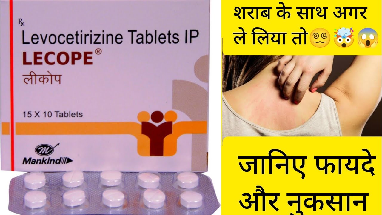 lecope tablet uses in hindi // levocetirizine dihydrochloride 5mg - YouTube