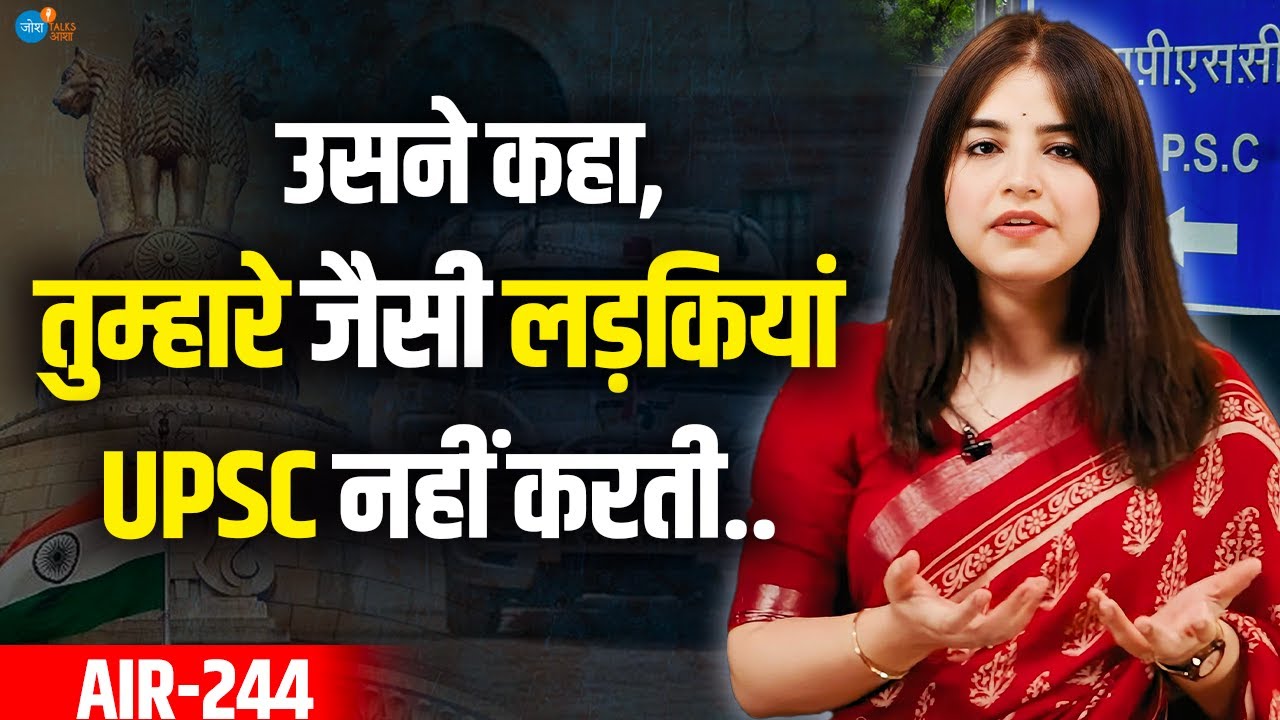 उन 14 महीनों में, सबसे बड़ी लड़ाई खुद से थी.. | Purvi Nanda | IRS ...