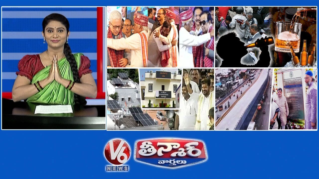 Alai Balai 2025 | Dasara Liquor Sales 700 cr | CM Revanth Dasara ...