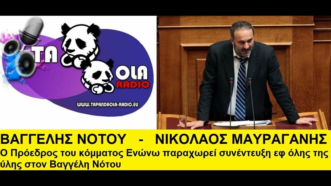 ΨΗΦΙΑΚΟ ΕΥΡΩ...ΤΑ ΓΥΡΝΑΝΕ ΤΩΡΑ...ΜΕΣΟ ΚΑΤΑΝΑΓΚΑΣΜΟΥ;;; ΚΟΝΤΡΑ ΤΡΑΠΕΖΩΝ ...