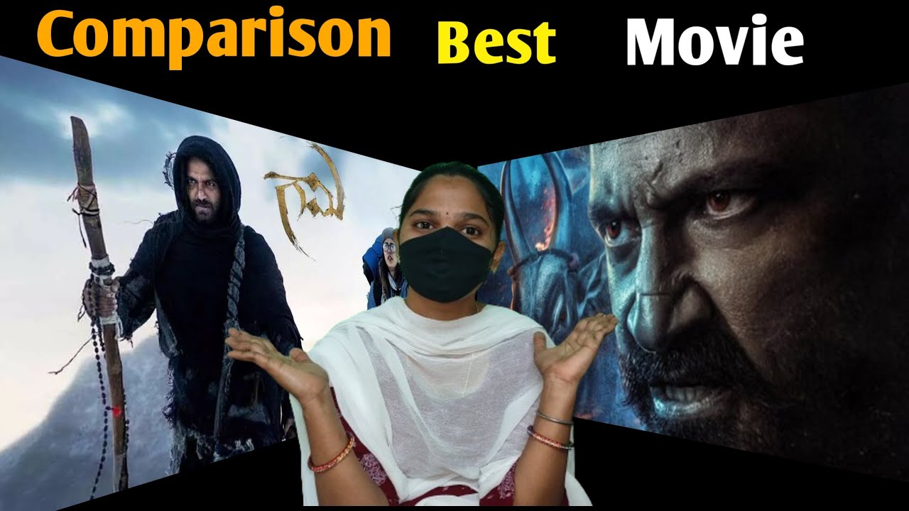 Comparison Best Movie Review || On Bheema And Gami Best Movie Review ...
