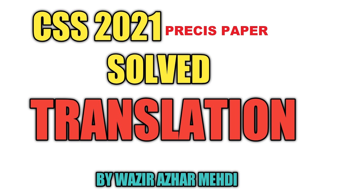 CSS 2021 Precis Solved TRANSALTION CSS 2021 English Precis Solved CSS 2021 Precis Solved TRANSALTION CSS 2021 English Precis Solved
