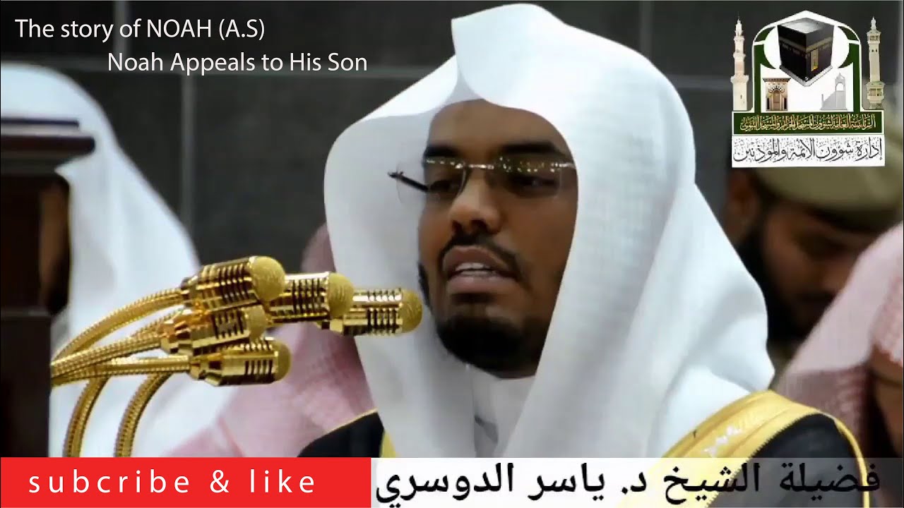 Story of the Prophet NOAH (Noah) - Noah Appeals to His Son #Surah #NOAH ...