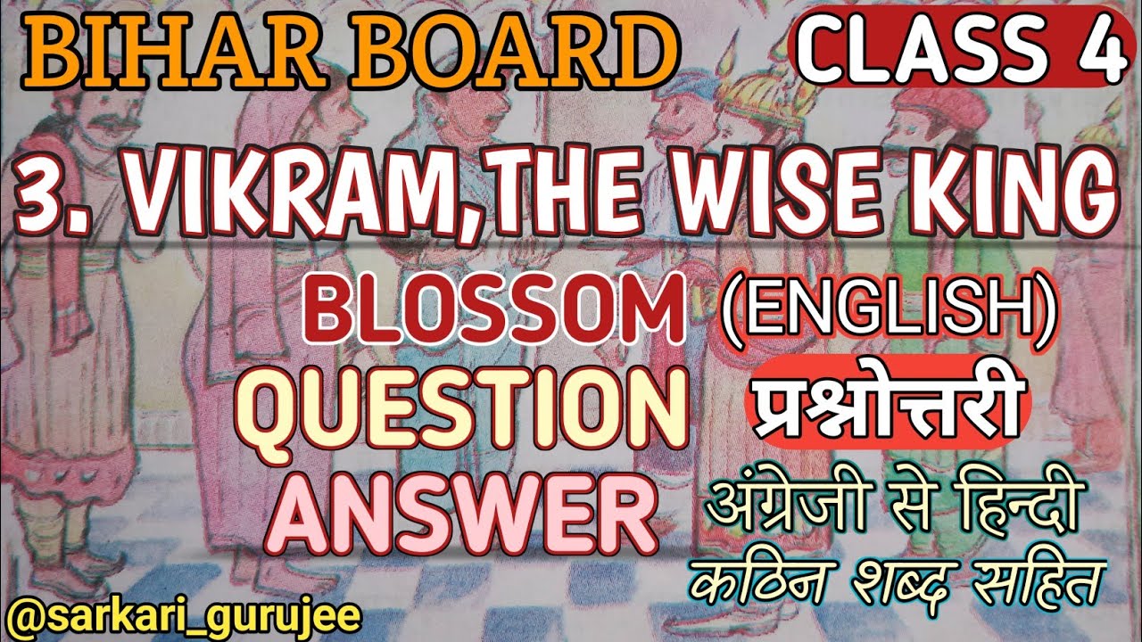 VIKRAM,THE WISE KING ,question answer, chapter 3 english, class 4 ...