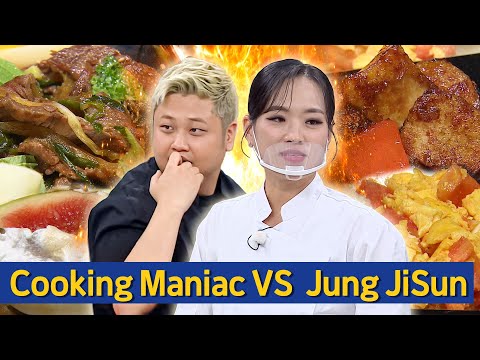 [Knowing Bros] 'Culinary Class Wars' Cooking Maniac VS Jung JiSun 🔥 Korean Fusion & Chinese
