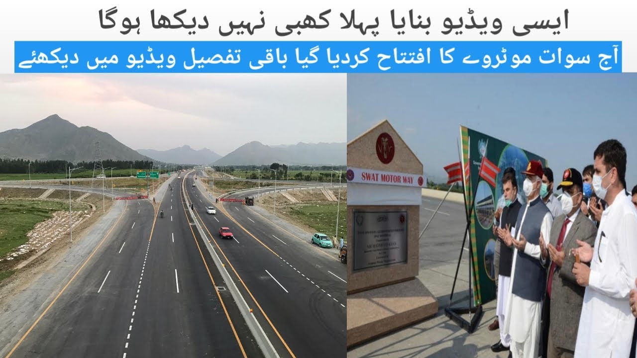 Swat Motorway Phase 1 Complete | Chakdara Interchange | M1 | M16 | Swat ...