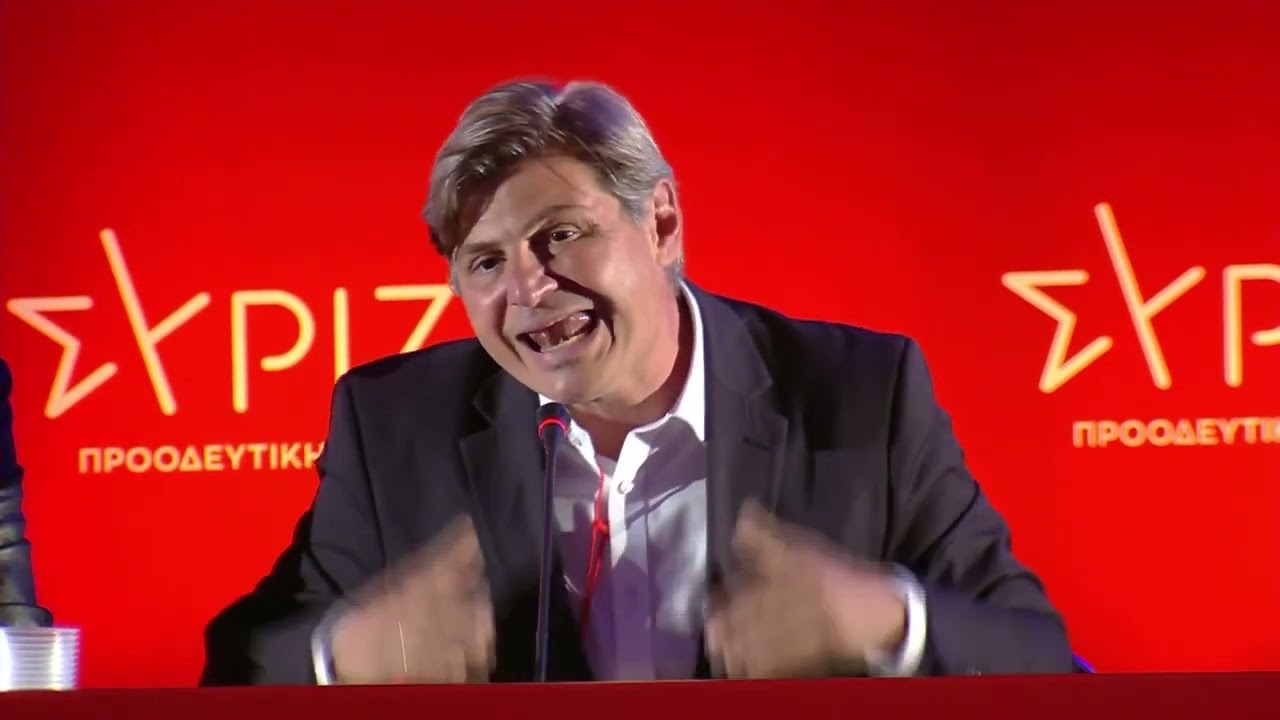 3ο Συνέδριο ΣΥΡΙΖΑ-ΠΣ: Ο Νικόλαος Φαραντούρης για ακρίβεια και ...