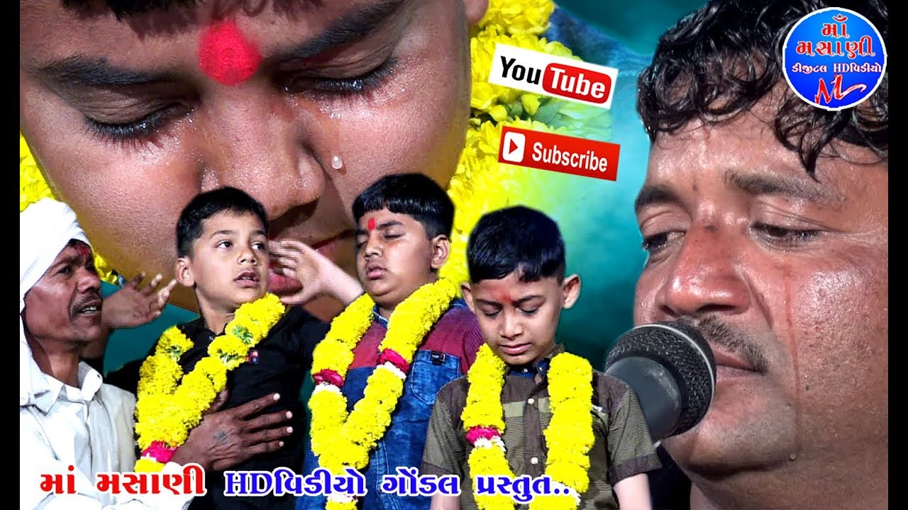 Maa Masani video Gondai @LiveMaaMasanivideo - YouTube