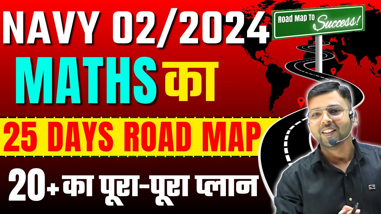 Indian Navy 02/2024 | Navy Maths का Road Map | Maths 25 Days Challenge | Navy Maths By Mayank ...