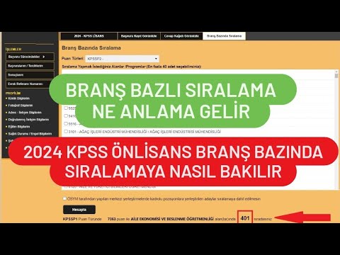 2024 KPSS ÖNLİSANS BRANŞ BAZINDA SIRALAMANI ÖĞRENME / ÖNLİSANS BRANŞ BAZLI SIRALAMA