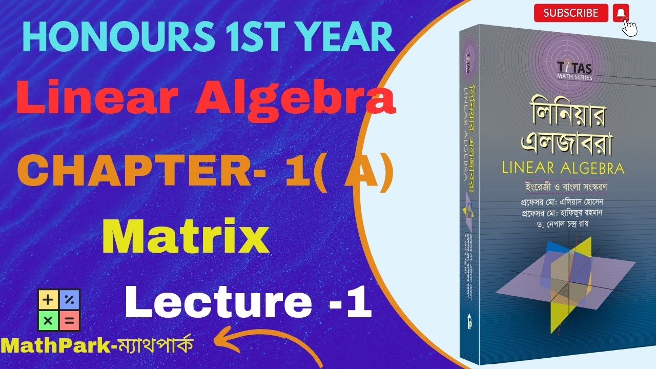 Linear Algebra || Chapter 1(A) || Matrix || Lecture -1 | Honours 1st ...