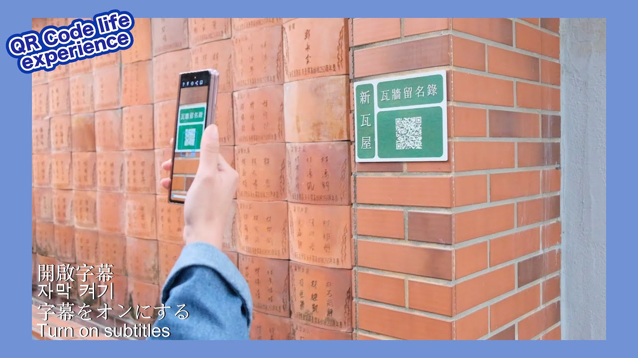 Get a free guided tour at the Monuments Scan QR Code - YouTube