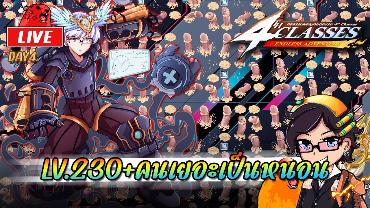 Ragnarok ROGGT EP.1366 : LV230+คนเยอะเป็นหนอน Class4 Day4 - YouTube