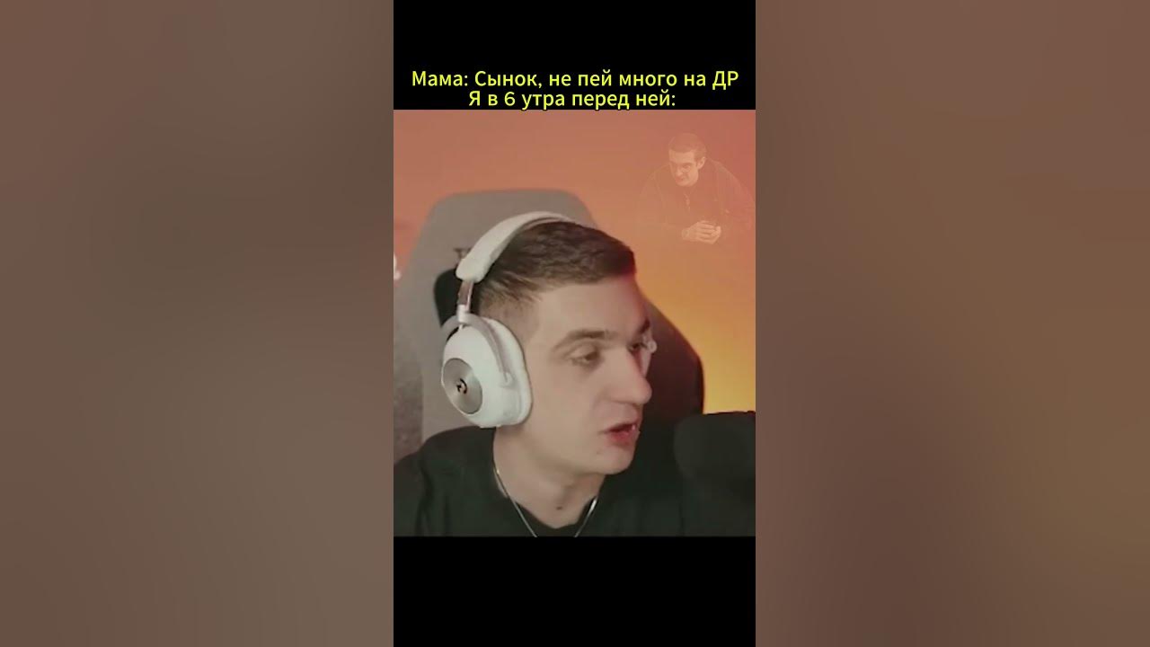 Twitch: evelone2004 #evelone #evelone192 #cs2 #twitch #meme #shorts - YouTube