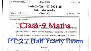 Class 9 Maths Pt 2 Period Test Exam Question Paper Session 2024 25 Pm ...