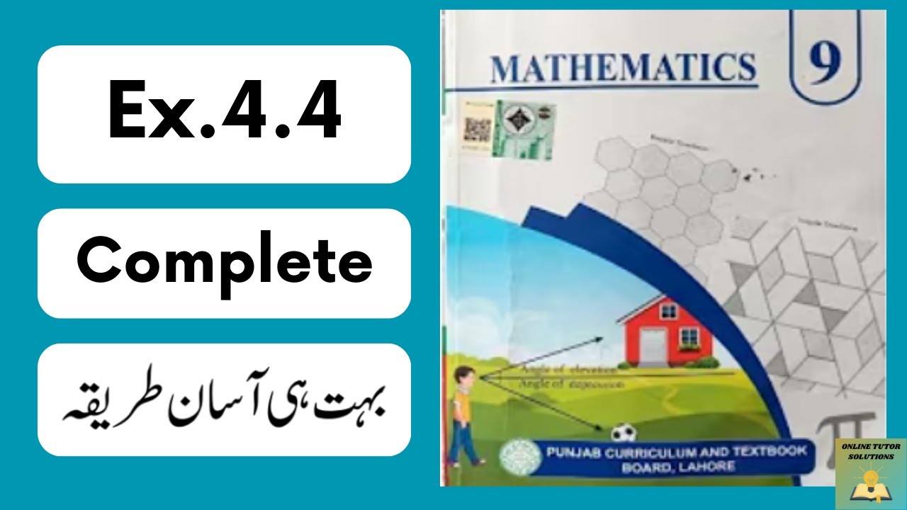 Ex.4.4 Class 9th Math New Book 2025 || Algebraic Expressions || Factorization - YouTube