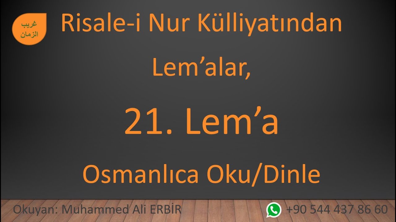 risalei nur, lemalar, 21. lema, osmanlıca, by eMuezzin - YouTube