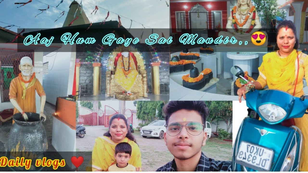 #Sai बाबा /आज हम गए साई बाबा जी के दर्शन करने, or sami ने ki खूब मस्ती🤗 ...