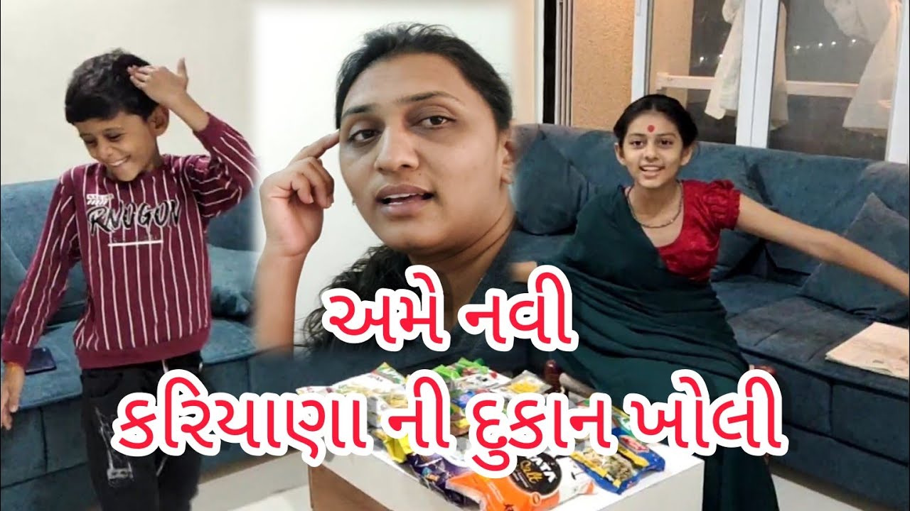 Khushi Aur Parv Dono Ko Sambhalna😱😱😥😥... - YouTube