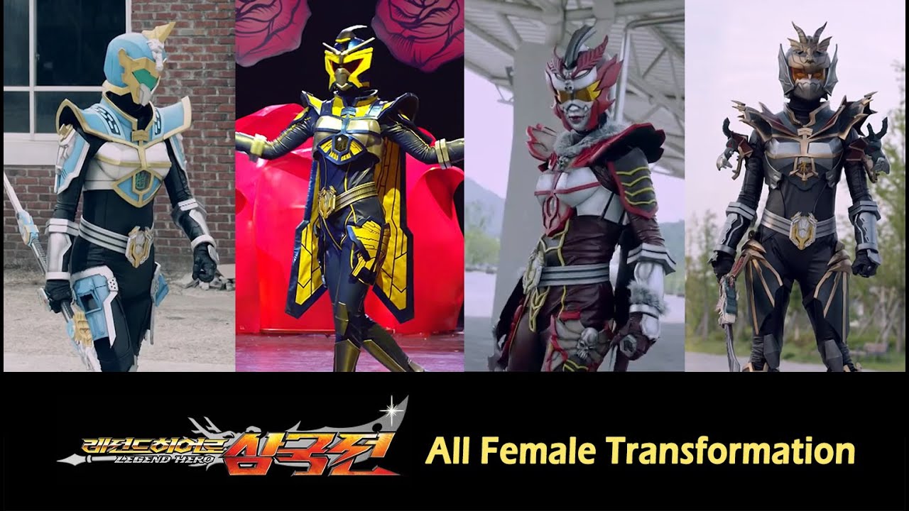 Legend Hero All Female transformation (레전드히어로 삼국전 히로인 변신) - YouTube