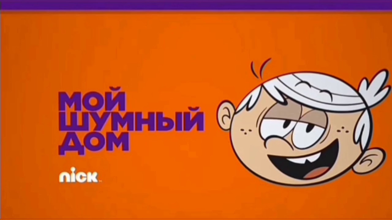 Nickelodeon Russia | 3 January 2021 - YouTube