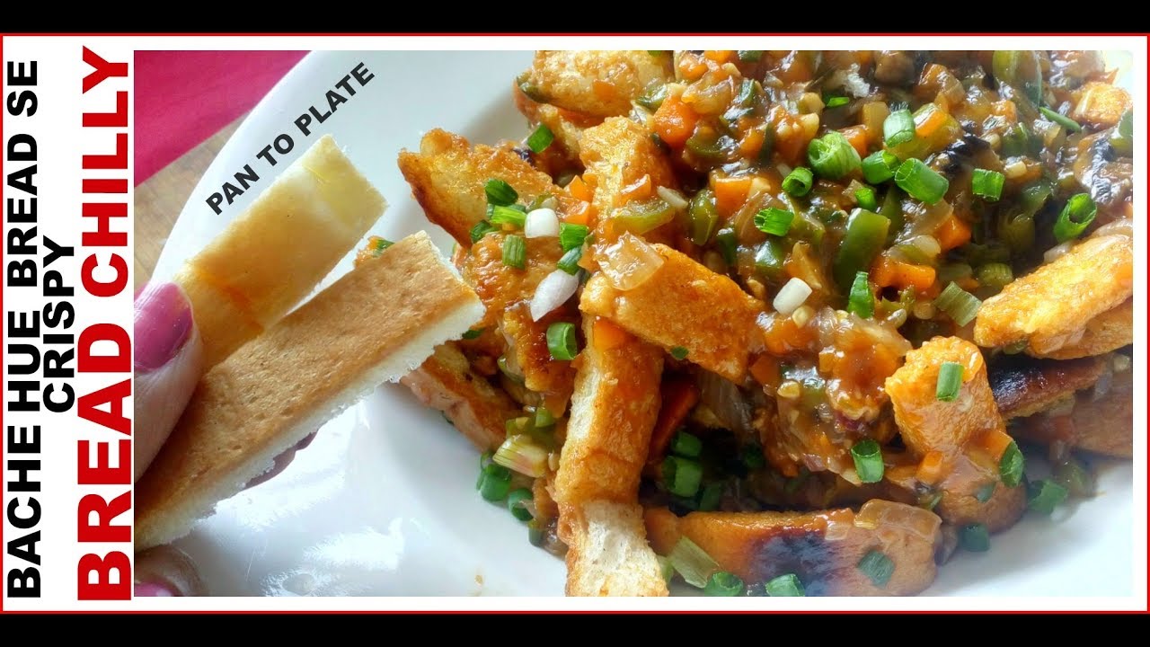 10 मिनट मैं बनाइये बची हुई ब्रेड के किनारों से क्रिस्पी ब्रेड चिल्ली ...