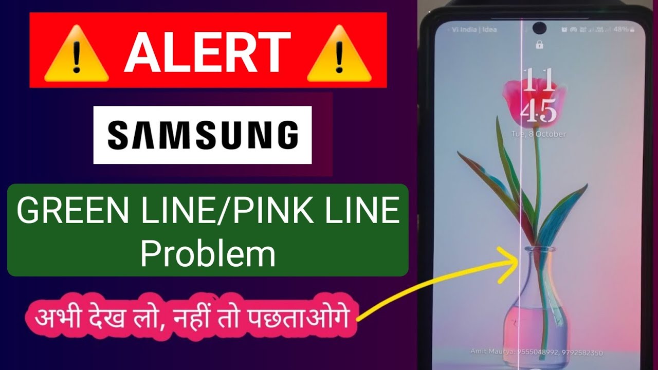 Green Line/Pink Line Issue in Samsung Smartphones. - YouTube