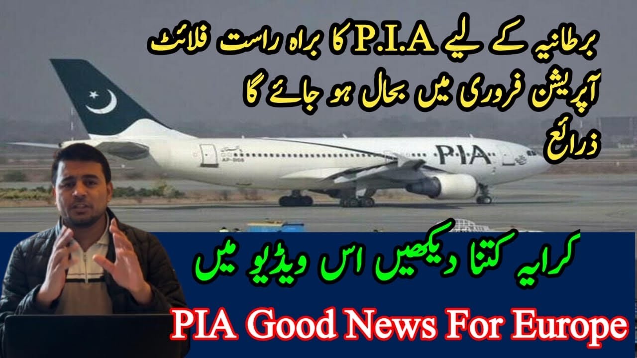 Big New for PIA Passengers | PIA Flying To Paris Airport |PIA Start ...