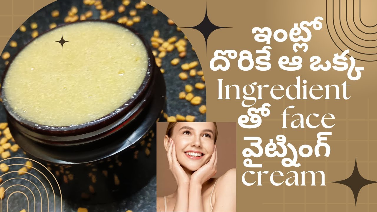 "Instant Face Whitening Cream Recipe | Natural Glow in Minutes" - YouTube