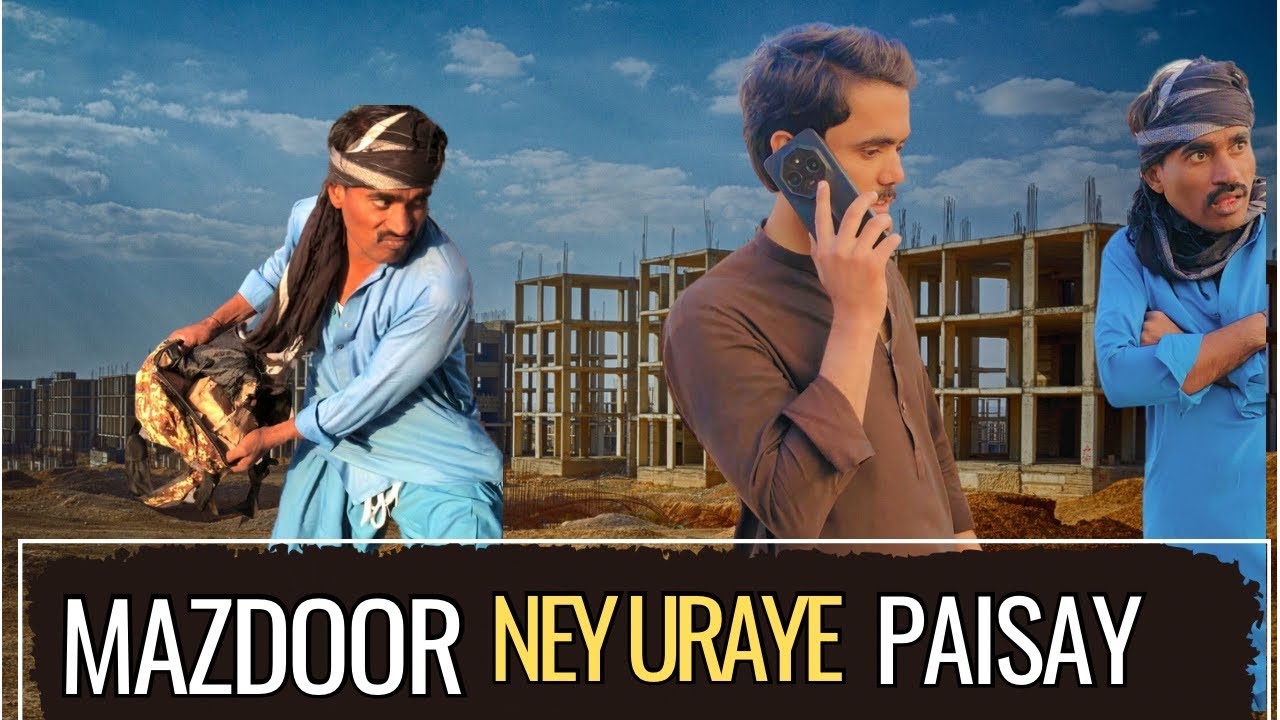 Kaam Chor Mazdoor | Comedy video | MDM Actors - YouTube