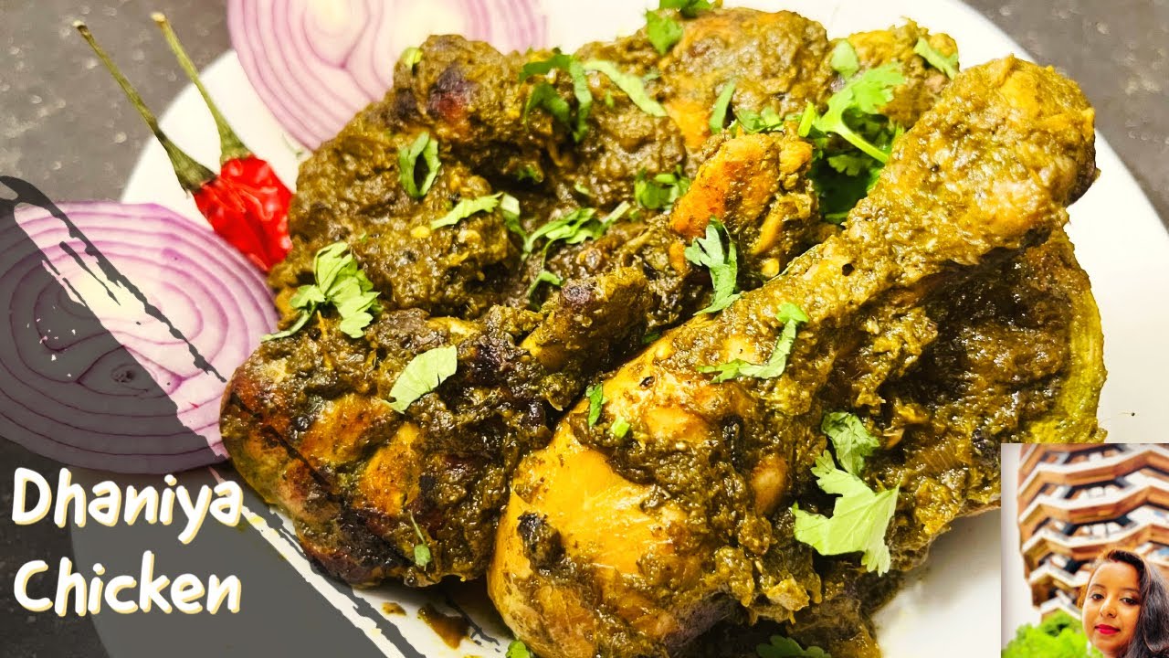 Dhaniya Chicken || Dhaniya Chicken Masala Recipe @cookingwithsayani ...