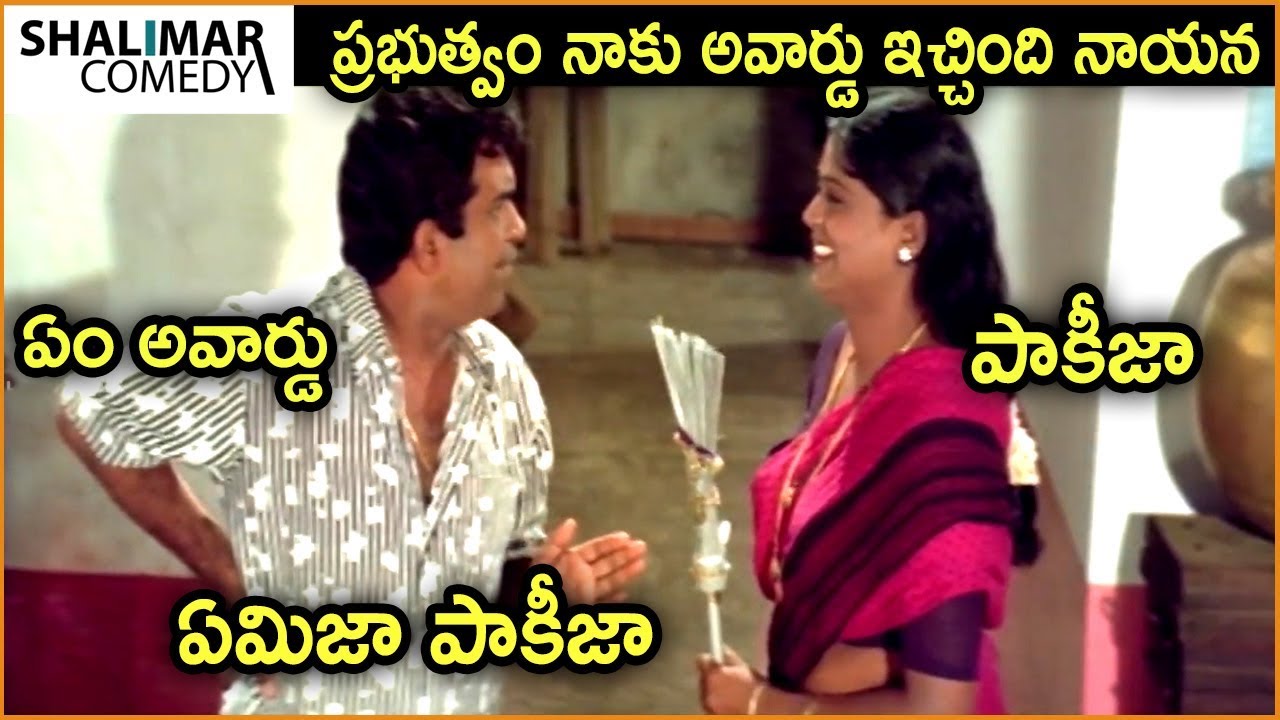 Comedy Stars Episode 228 | Non Stop Jabardasth Comedy Scenes Back To ...
