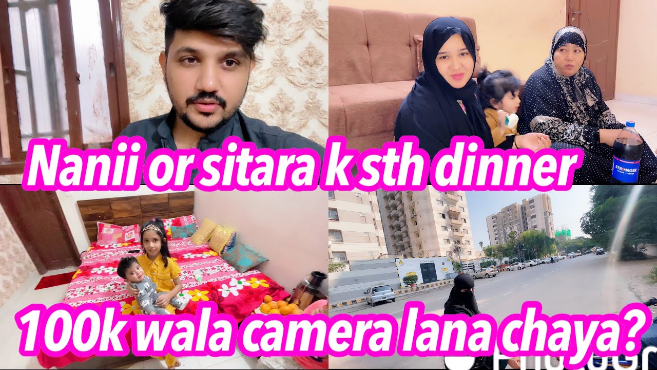 Sitara or nanii k sth dinner / 1 lakh wala camera lana chaya ? . Babar akbar vlog - YouTube