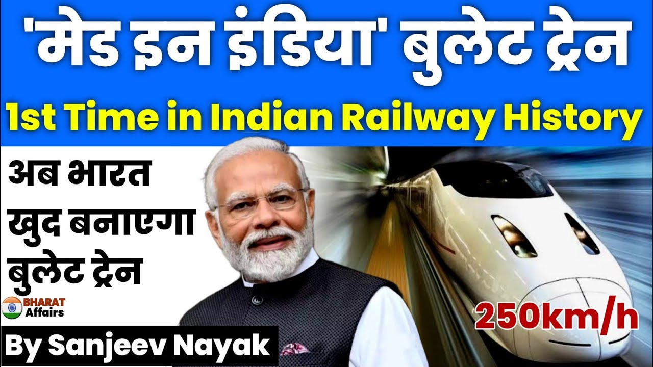 New High Speed 250kmph Made in India Bullet Train |1st Time in Indian ...