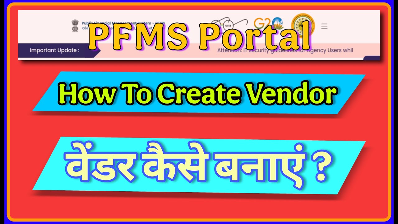 PFMS Portal: How to Register and Create a Vendor Easily / PFMS पोर्टल ...